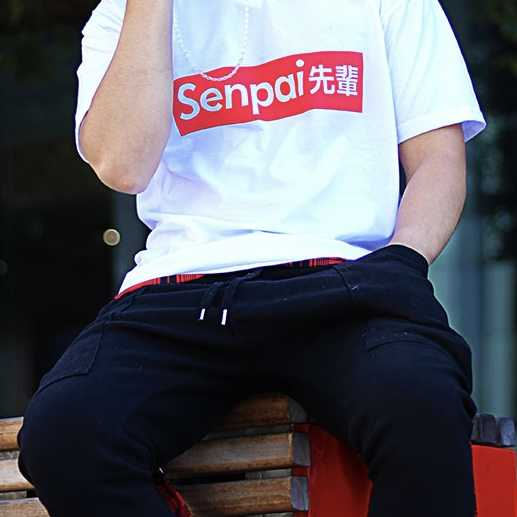 Call Me Senpai Tee | Anime Clothing – OtakuClothingSA